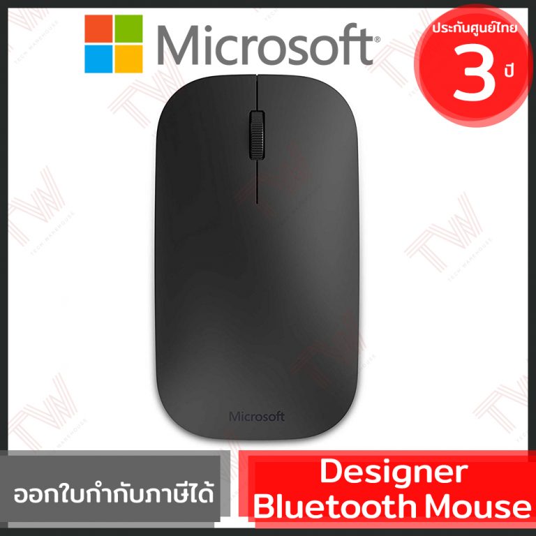 Microsoft Designer Bluetooth Mouse สีดำ ประกันศูนย์ 3ปี ของแท้ เมาส์ ...