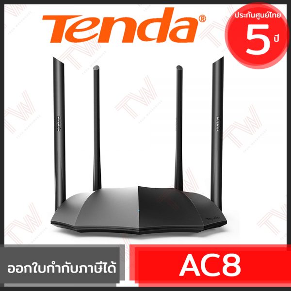 Tenda AC8 AC1200 Dual-band Gigabit Wireless Router 2.4GHz 300Mbps , 5GHz 867Mbps ของแท้ ประกัน ...