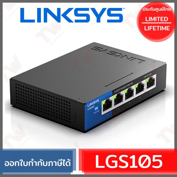 LINKSYS LGS105 UNMANAGED GIGABIT SWITCH 5-PORT ของแท้ ประกันศูนย์ ...