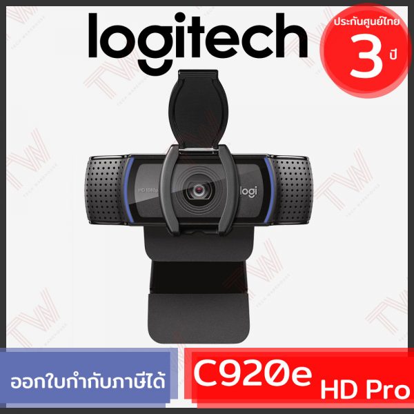Logitech C920e HD Pro Webcam เว็บแคม ของแท้ ประกันศูนย์ 3ปี Full HD 1080P