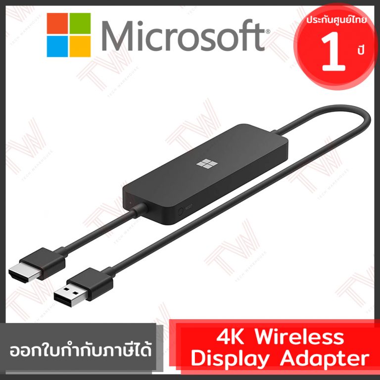Microsoft Wireless Display Adapter V2 อุปกรณ์แสดงผลภาพผ่านหน้าจอ ของแท้ ...