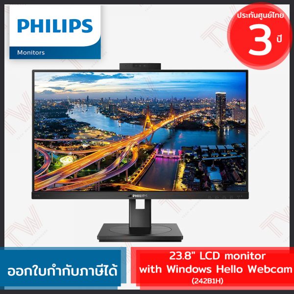 Philips Monitor - TechWarehouse.co.th