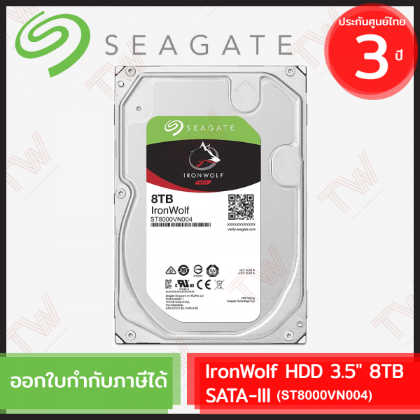SEAGATE IronWolf Internal HDD 3.5″ 8TB SATA-III (ST8000VN004) ฮาร์ดดิสก์ ของแท้ ประกันศูนย์ 3ปี