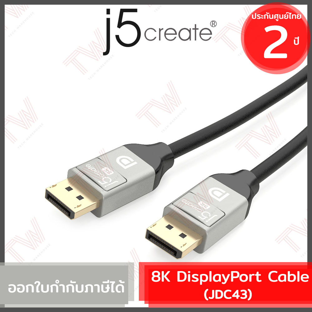 Jabra PanaCast 50 USB Cables USB-A to USB-C สายเชื่อมต่อ สายเคเบิ้ล ของแท้