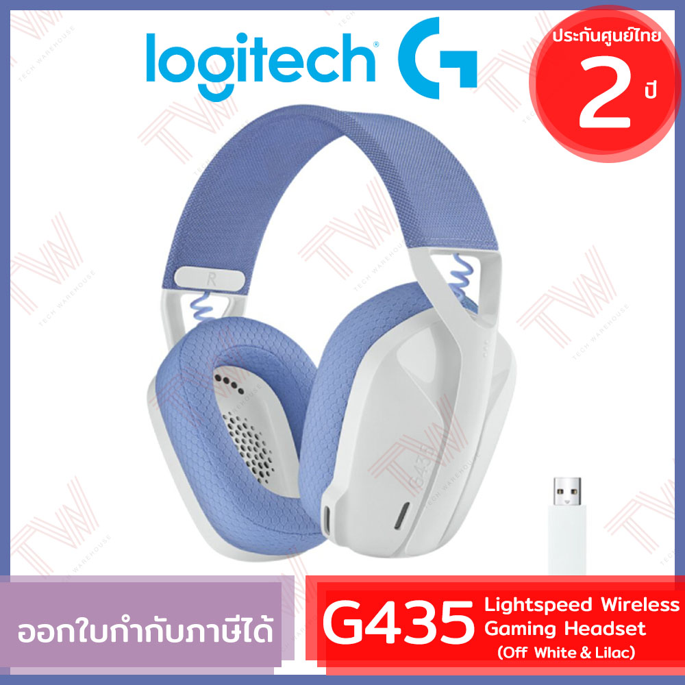 Logitech G435 Lightspeed Wireless Gaming Headset (Black & Neon) หูฟัง ...