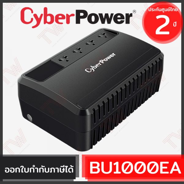 CyberPower UPS BU1000EA 1000VA/630Watts เครื่องสำรองไฟ ของแท้ ประกัน ...