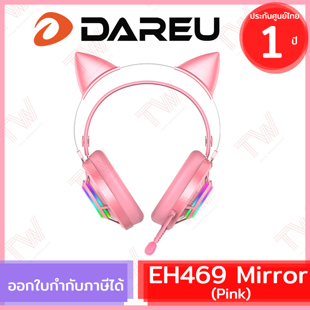 Logitech G733 Lightspeed Wireless RGB Gaming Headset สีขาว ของแท้ ...