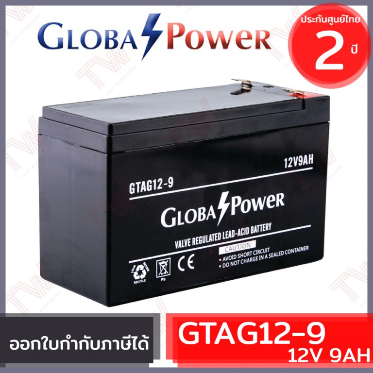 Global Power Battery GTAG12-12 12V 12AH แบตเตอรี่ AGM สำหรับ UPS และใช้ ...