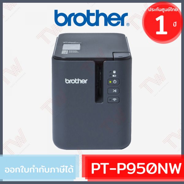 Brother P-Touch PT-P950NW Label Maker เครื่องพิมพ์ฉลากระบบไดเร็ค เทอร์ ...