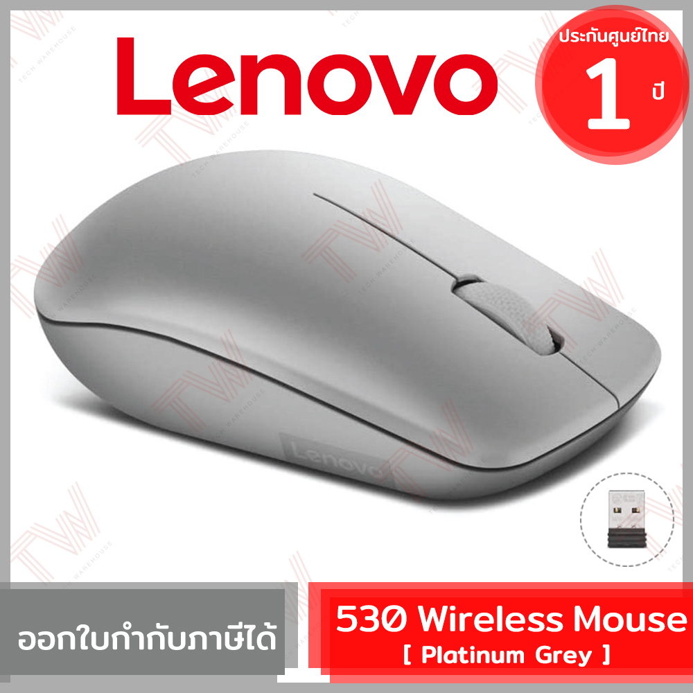 Lenovo - TechWarehouse.co.th