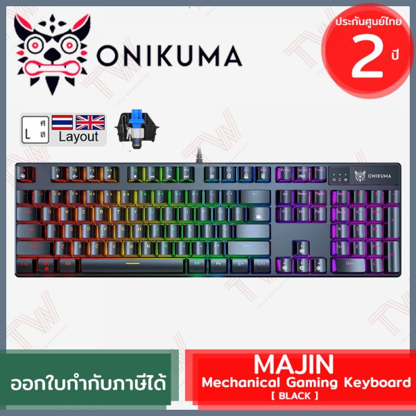 Logitech G913 Light Speed Carbon Tactile SW Mechanical Gaming Keyboard ...