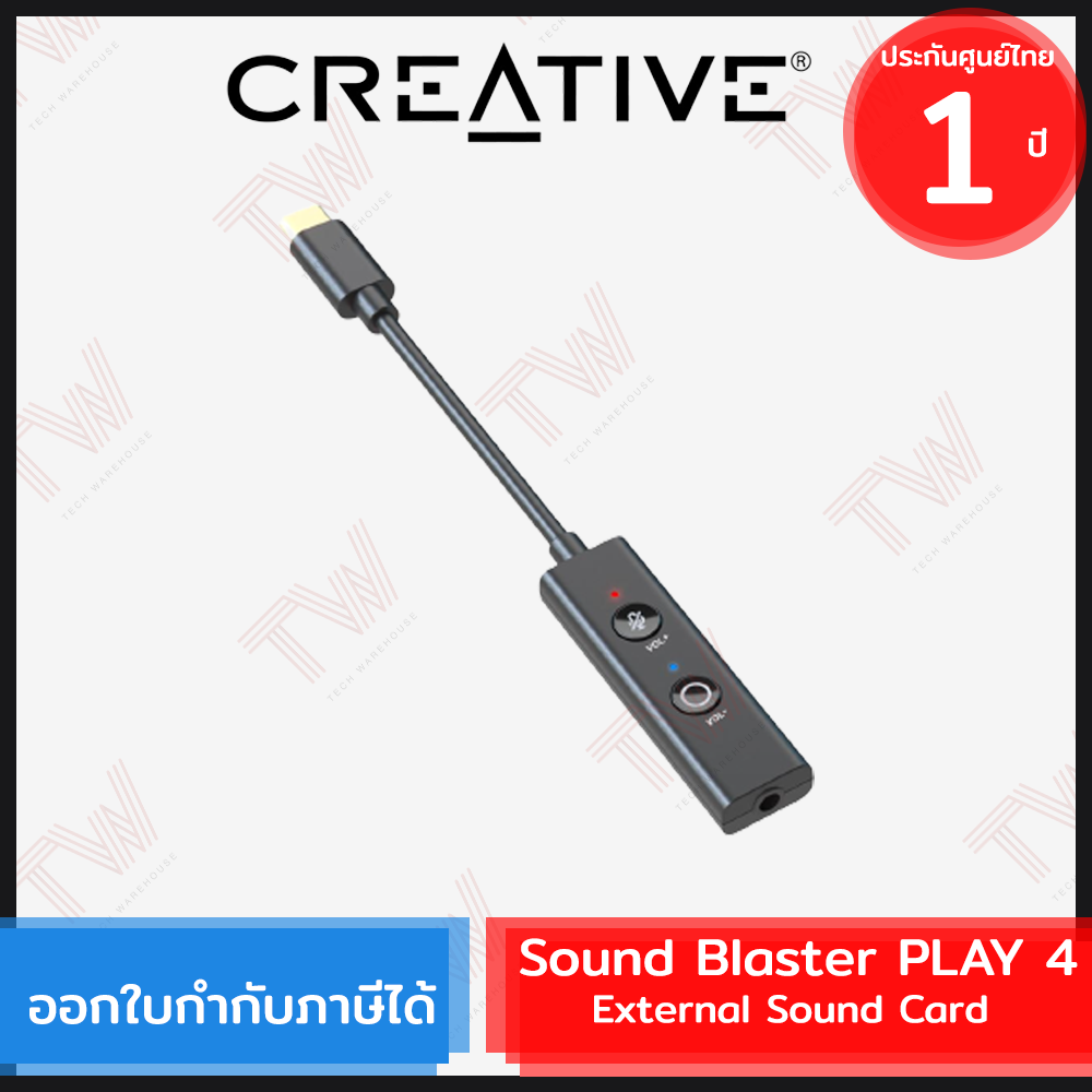 Creative Sound Blaster PLAY 4 External Sound Card ซาวน์การ์ด ของแท้ ...