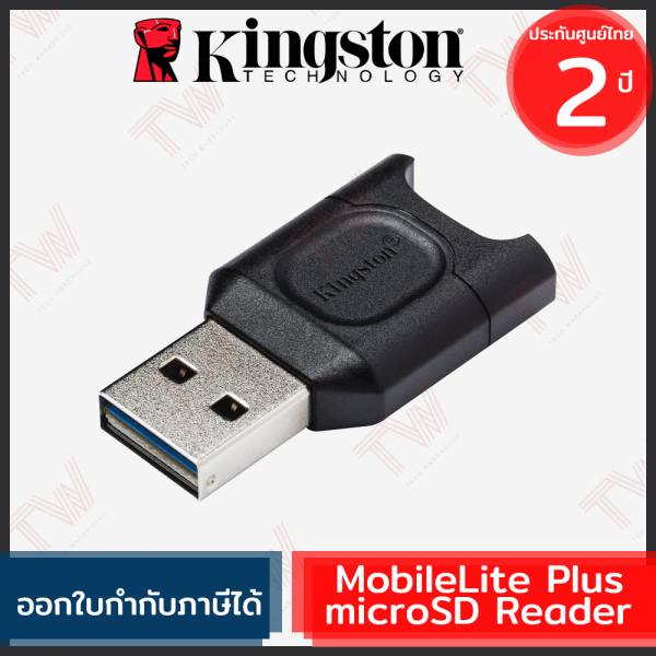 Kingston MobileLite Plus microSD Reader การ์ดรีดเดอร์ ของแท้ ประกัน ...