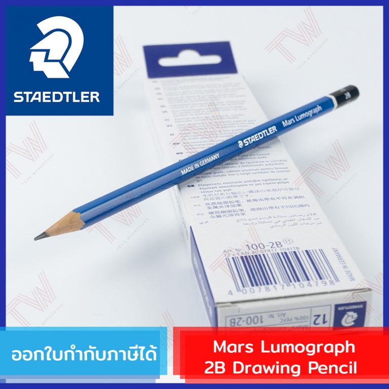 Staedtler Mars Lumograph 2B Drawing Pencil ดินสอนเขียนแบบ ลูโมกราฟ ความ ...