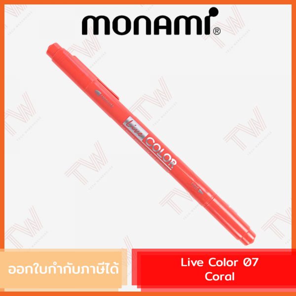 Monami Live Color 07 Coral ปากกาสีน้ำ ชนิด 2 หัว สีปะการัง ของแท้