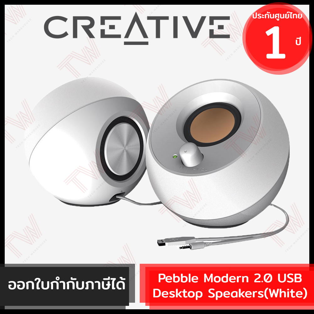 Creative Pebble Plus Desktop Speakers with Subwoofer ลำโพง ของแท้ ...