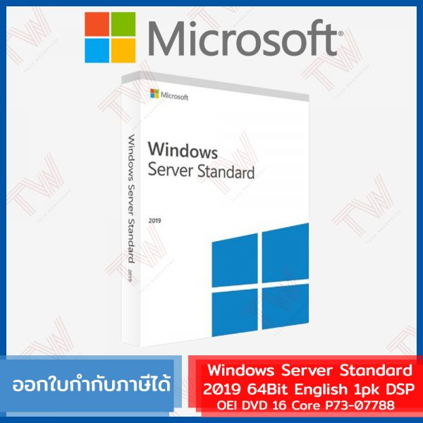 Microsoft Windows Server Standard 2019 64Bit English 1pk DSP OEI DVD 16 ...
