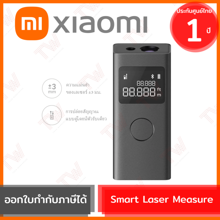 Xiaomi Smart Laser Measure เครื่องวัดระยะด้วยเลเซอร์อัจฉริยะ ของแท้ ...