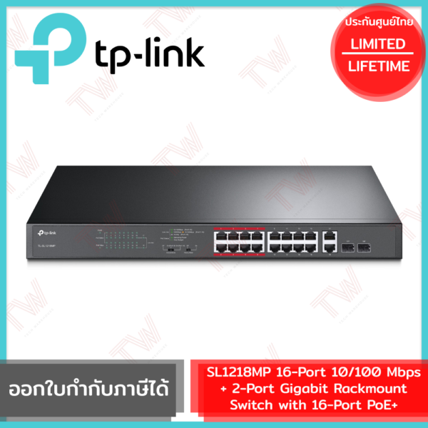 TP-Link SL1218MP 16-Port 10/100 Mbps + 2-Port Gigabit Rackmount Switch with 16-Port PoE+ ประกัน ...