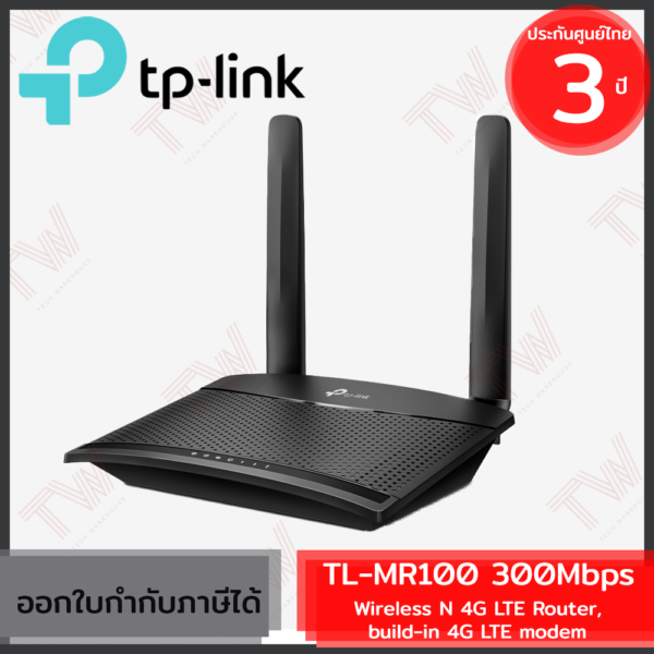 TP-Link TL-MR100 300Mbps Wireless N 4G LTE Router, build-in 4G LTE ...