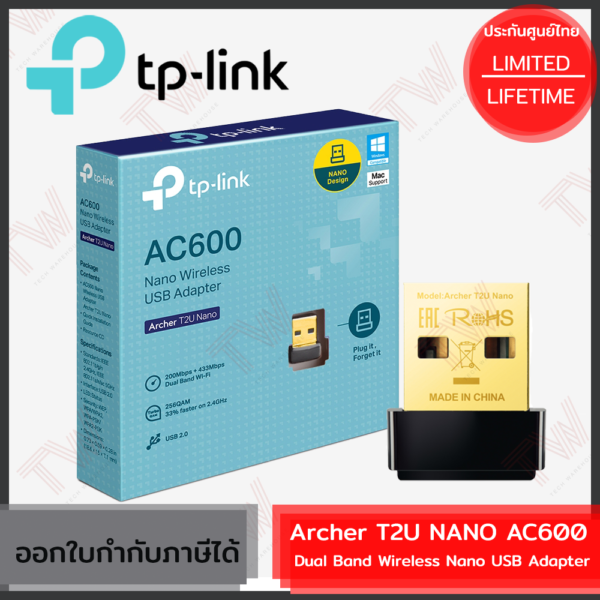 TP-Link Archer T2U NANO AC600 Dual Band Wireless Nano USB Adapter ของ ...