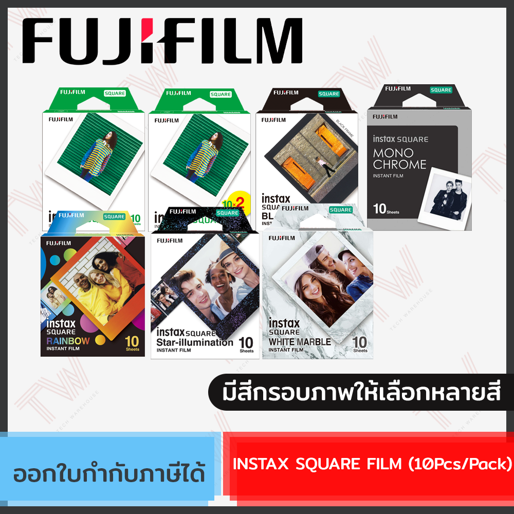 Fujifilm Instax Square Film (10Pcs/Pack) ฟิล์มขนาด Square สำหรับกล้อง ...