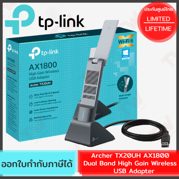 TP-Link Archer TX20UH AX1800 Dual Band High Gain Wireless USB Adapter ...