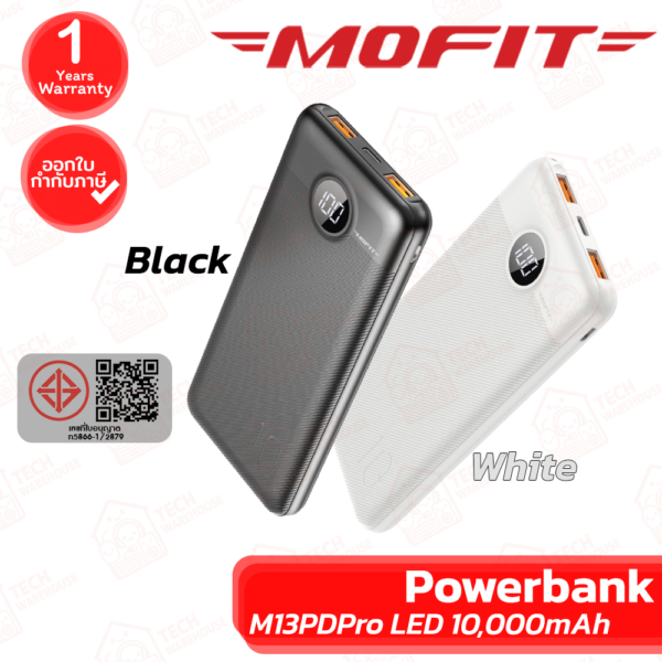 Mofit Powerbank M13PDPro LED 10,000mAh พาวเวอร์แบงค์ แบตสำรอง (White ...