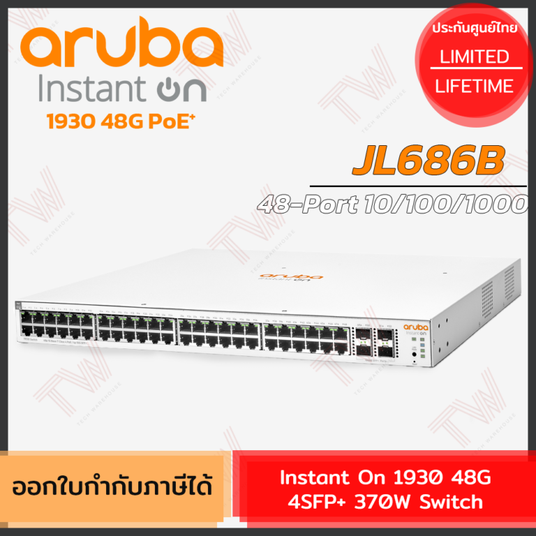 Aruba PoE Switch Instant On 1930 48G 4SFP+ 370W (JL686B) เน็ตเวิร์ก ...
