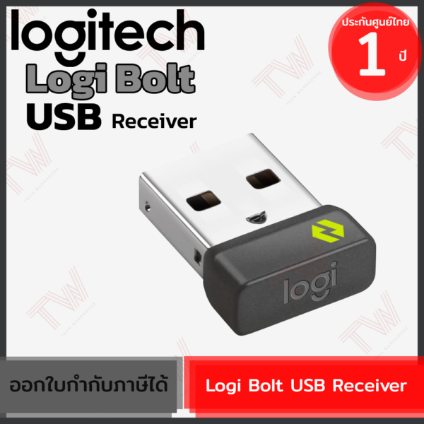 Logitech Logi Bolt USB Receiver ตัวรับสัญญาณ อุปกรณ์ Logitech ไร้สาย ...