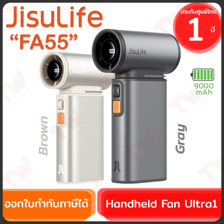 Jisulife Ultra1 FA55 Handheld Fan Ultra1 พัดลมมือถือสารพัดประโยชน์ ...