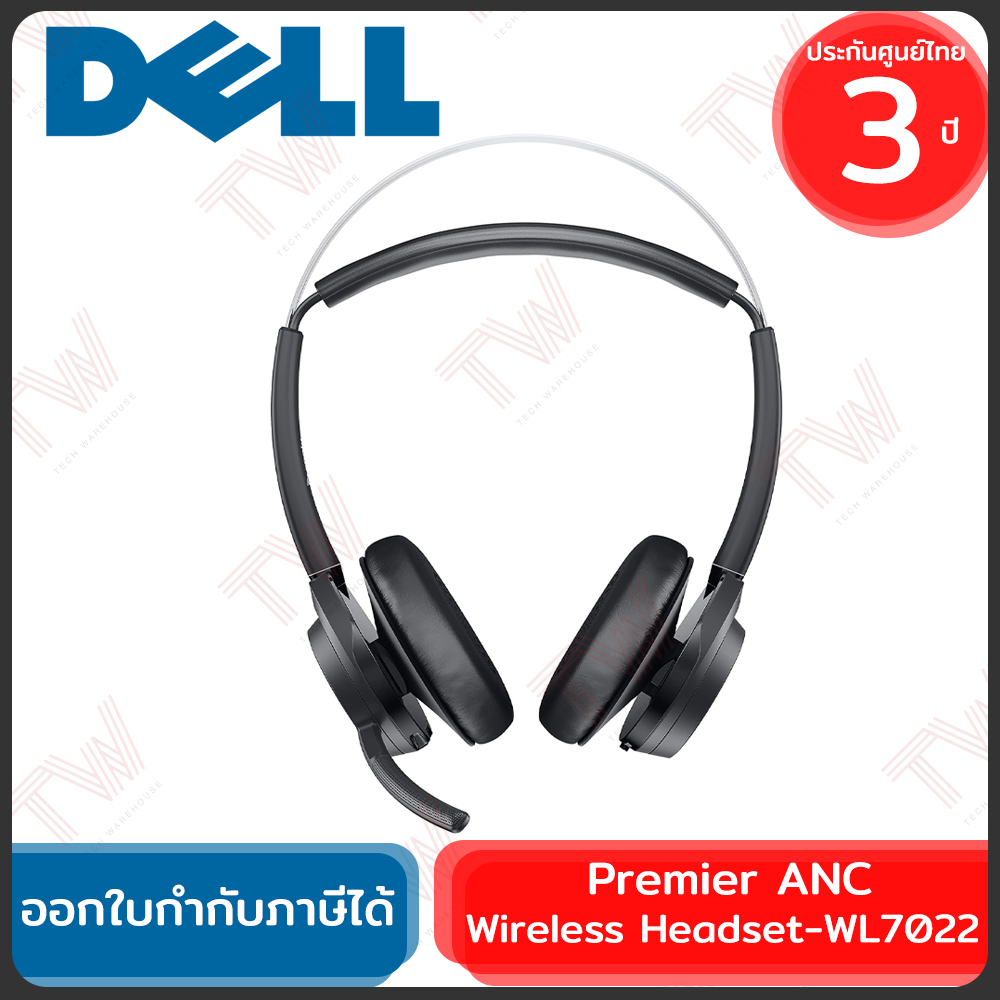 Dell Premier ANC Wireless Headset WL7022 หูฟังตัดเสียงรบกวน ไร้สาย ...