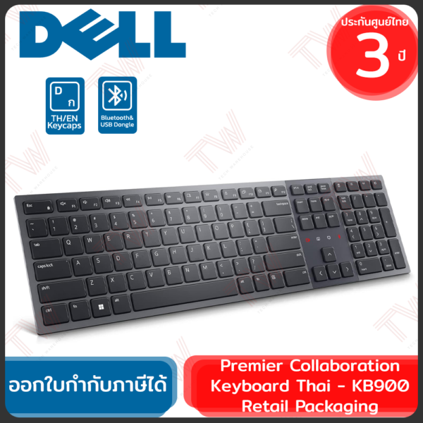 Dell KB900 Premier Collaboration Keyboard (TH/EN) แป้นพิมพ์ไร้สาย แป้น ...