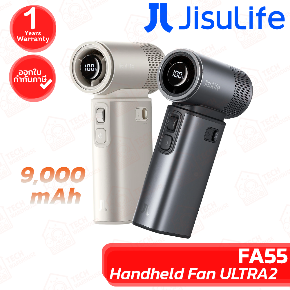 Jisulife FA55 Handheld Fan Ultra2 (9,000 mAh) พัดลมมือถือ [Light Brown ...