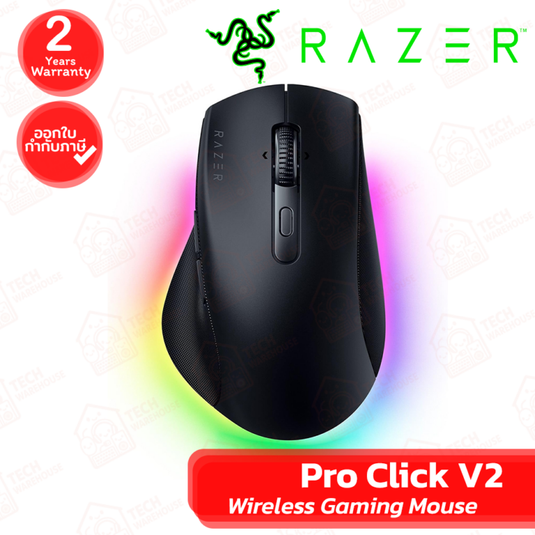 Razer Pro Click V2 Gaming Mouse เมาส์เกมมิ่ง ไร้สาย ของแท้ ประกันศูนย์ 2ปี