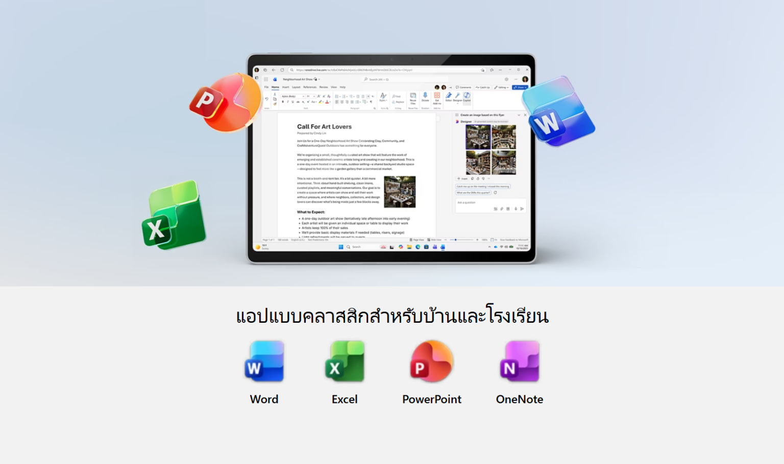 Microsoft Office Home 2024 English APAC EM Medialess (FPP) (EP2-06811 ...